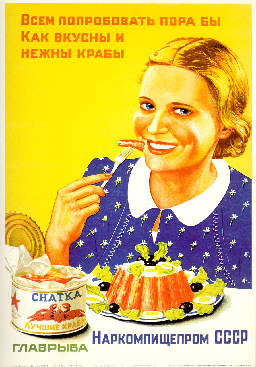 20 Soviet food and drink posters (PICS) - Russia Beyond