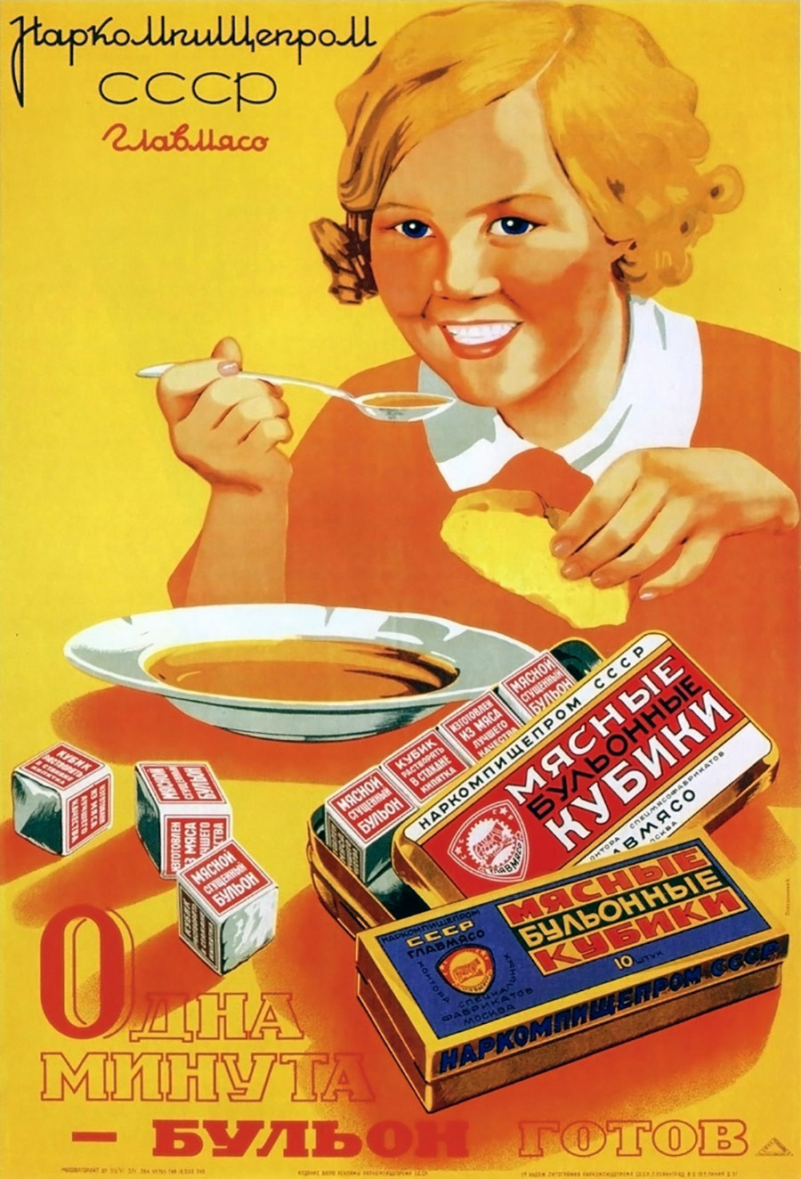 20 Soviet food and drink posters (PICS) - Russia Beyond