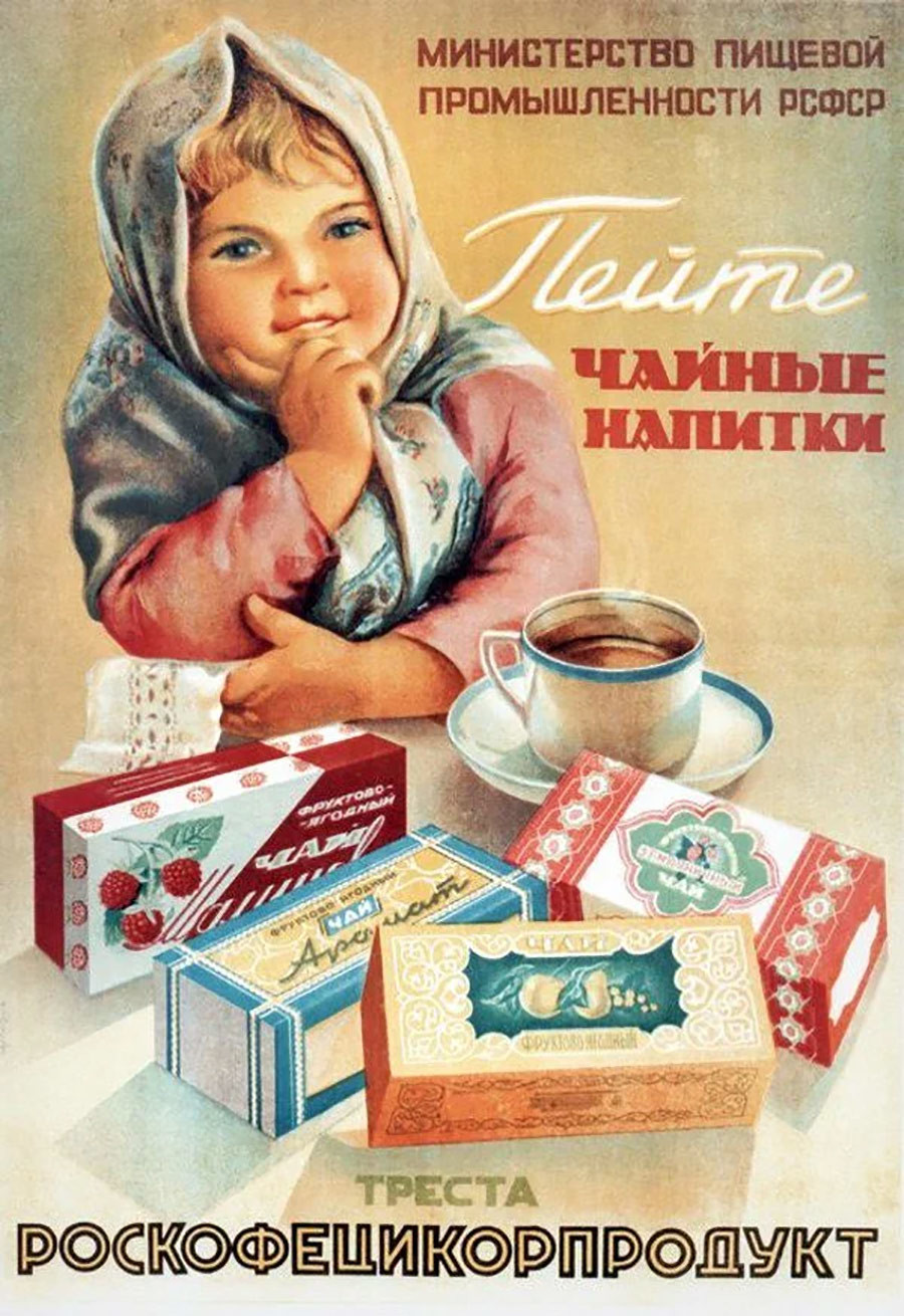 20 Soviet food and drink posters (PICS) - Russia Beyond