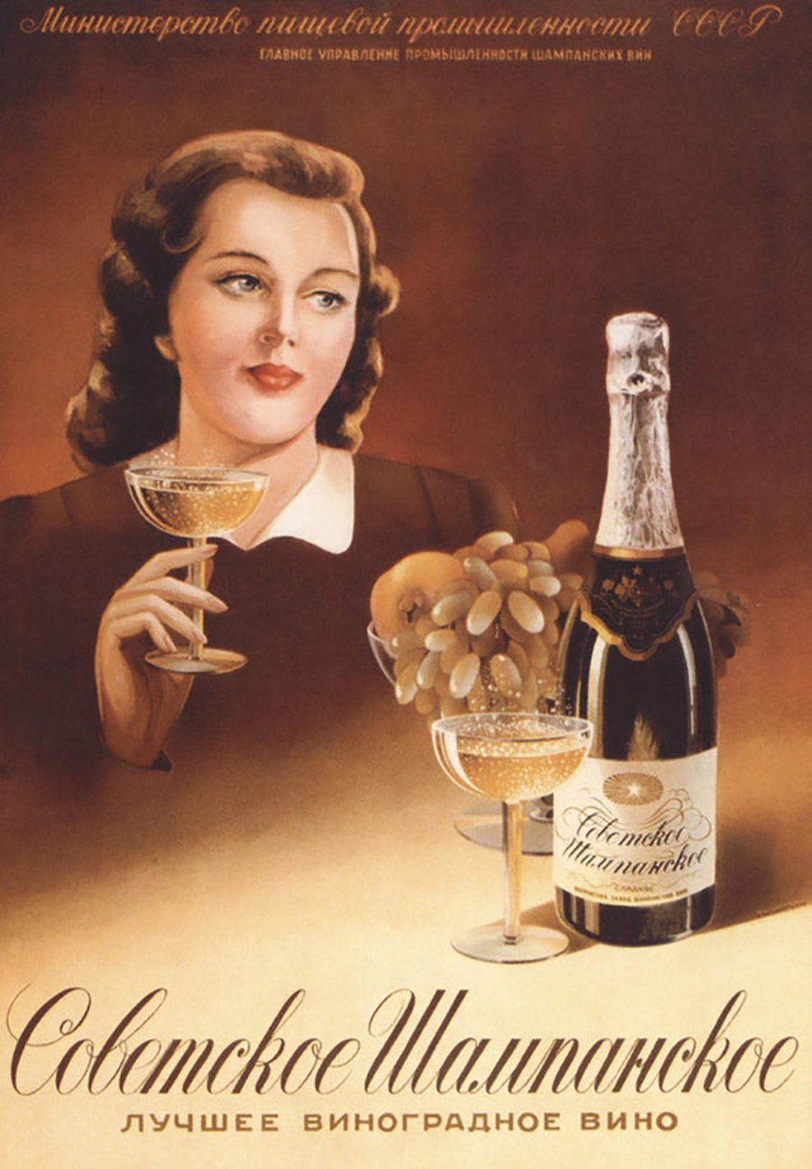 20 Soviet food and drink posters (PICS) - Russia Beyond