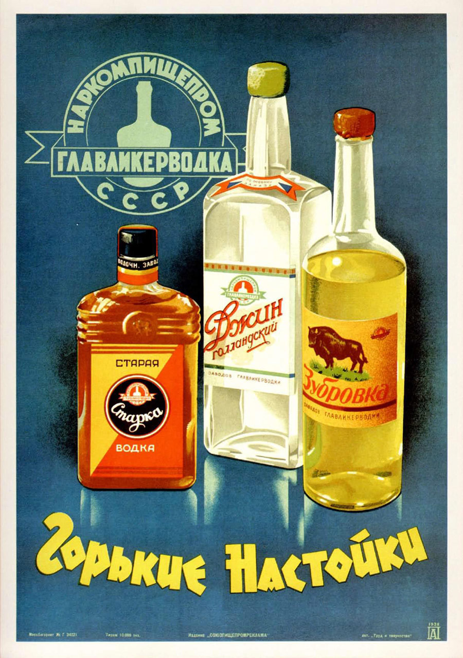 20 Soviet food and drink posters (PICS) - Russia Beyond