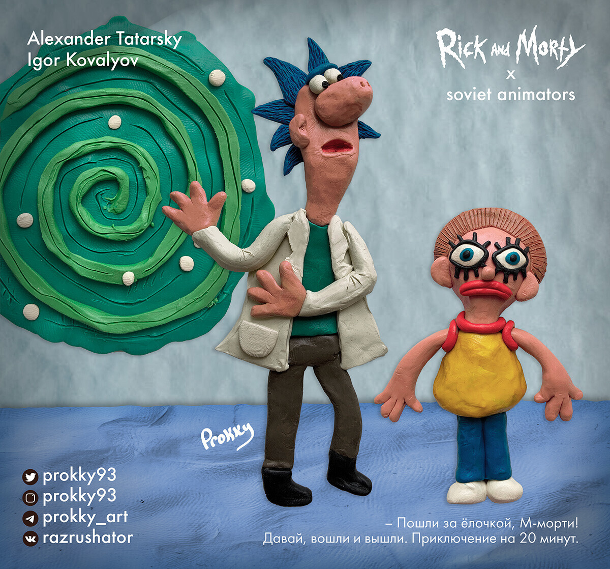 Bagaimana Tampilan Kartun 'Rick and Morty' Dalam Gaya Khas Animator ...