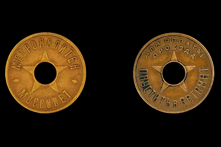 How did Moscow METRO TICKETS change throughout the years? (PHOTOS ...
