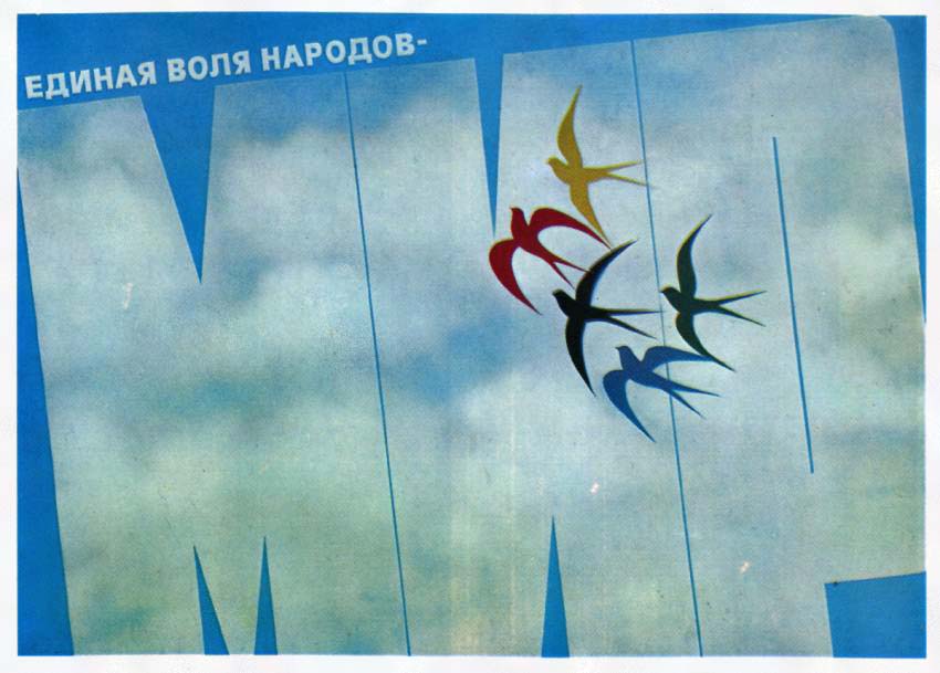 Soviet anti-war posters - Russia Beyond