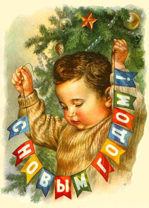 Not 'Merry Christmas,' but 'Happy New Year': Best Soviet postcards ...