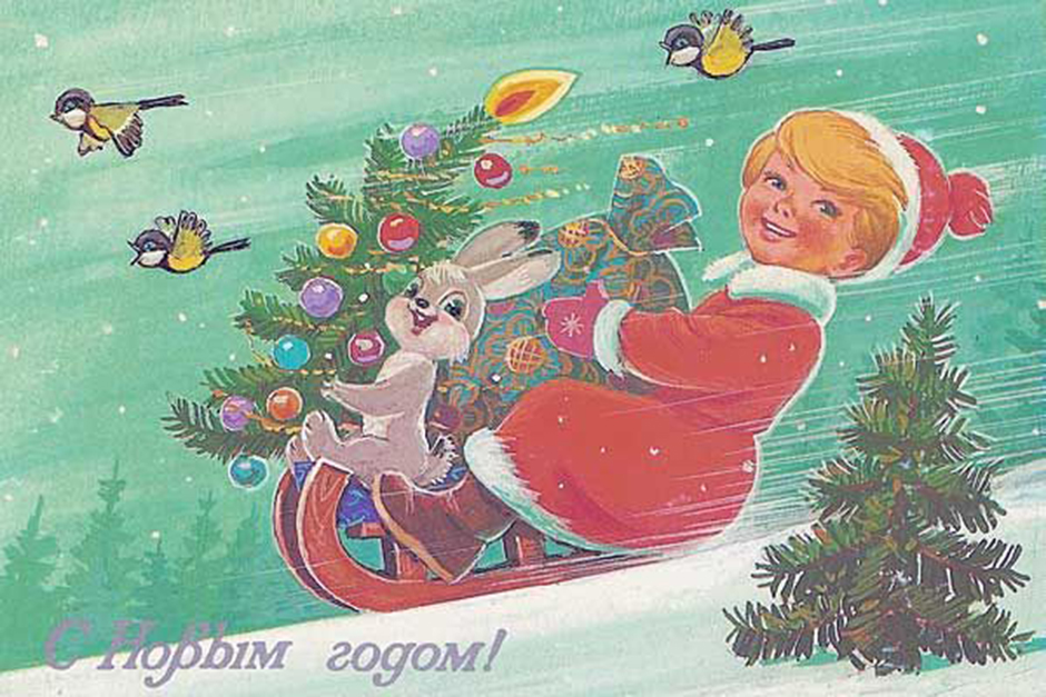 Not 'Merry Christmas,' but 'Happy New Year': Best Soviet postcards ...