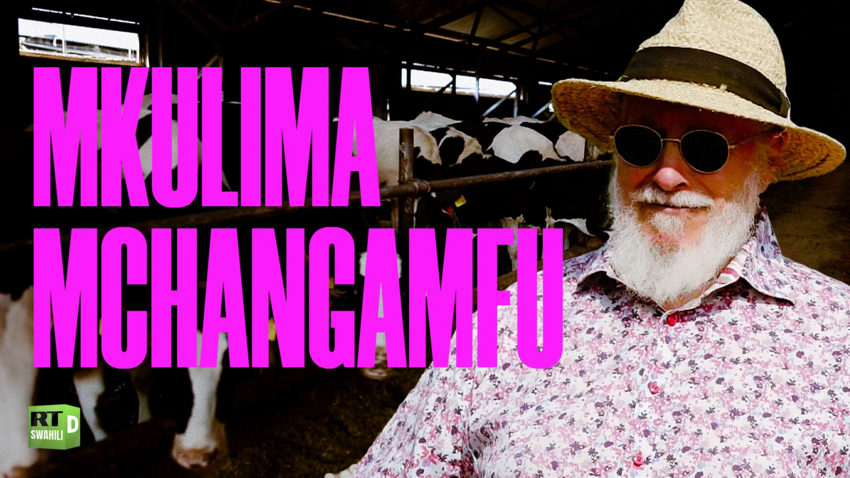 MKULIMA MCHANGAMFU - RT DOC Swahili