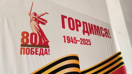 Државни филмски фонд Русије покренуо мултимедијални пројекат "Мапа Победе"